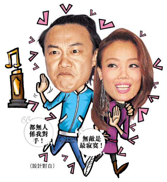 網民撑Eason Joey 罷去頒獎禮