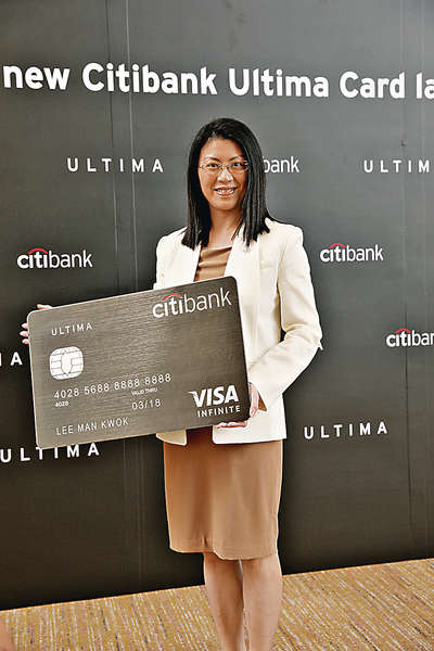 花旗推Citibank Ultima Card目標客戶千萬身家