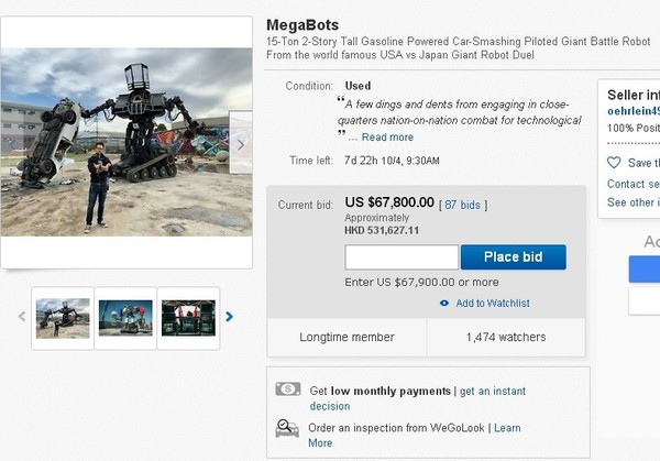 美國 MegaBots 破產！16 英呎高 Eagle Prime 格鬥機械人放 eBay 賤賣 | 機器人 | 傳動與控制科技論壇