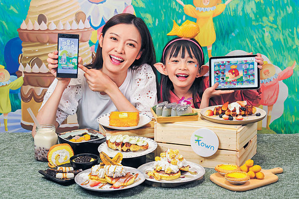 「So Sweet！暢玩3大手機遊戲 齊齊穿梭現實與虛擬甜品世界」
