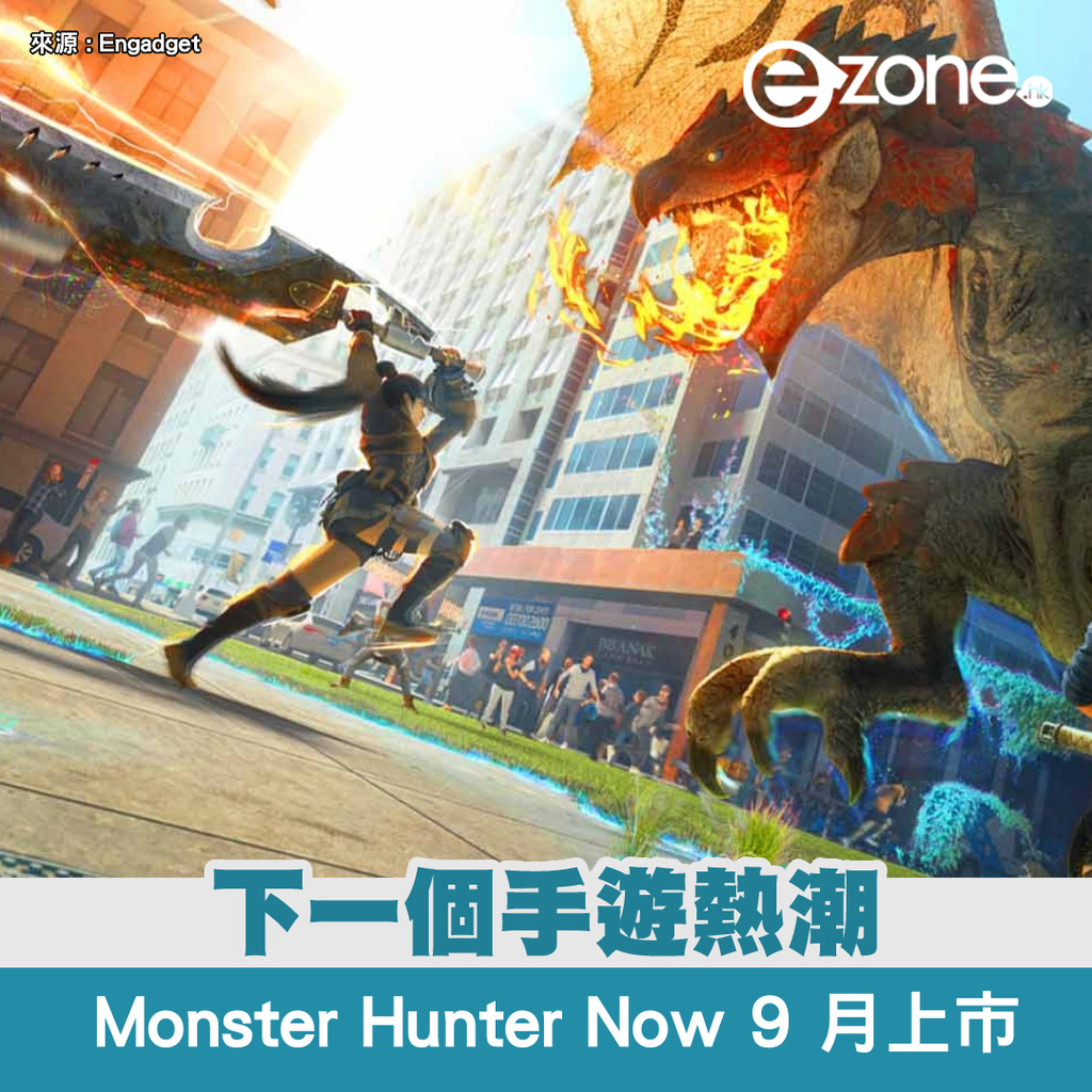 Niantic and Capcom announced to launch Monster Hunter Now in September ...
